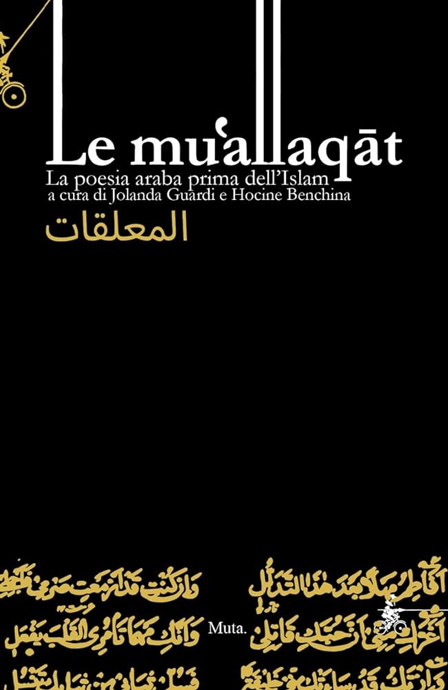 Le mu‘allaqāt, la poesia araba prima dell'Islam